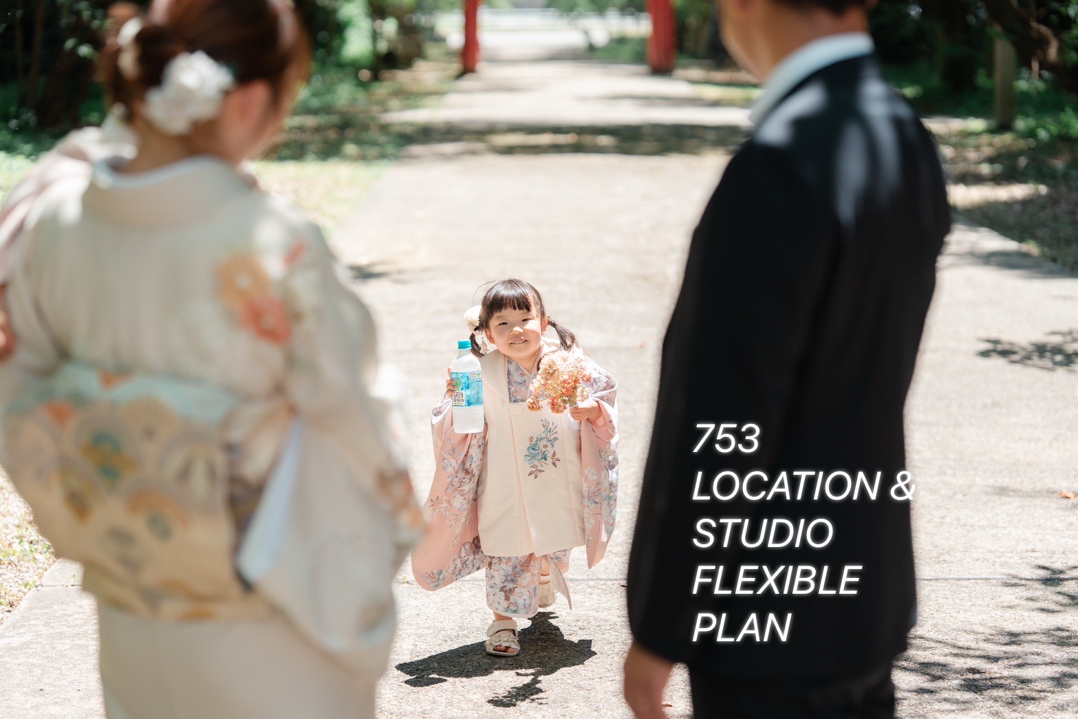 753 LOCATION＆STUDIO FLEXIBLE PLAN | プロムサド